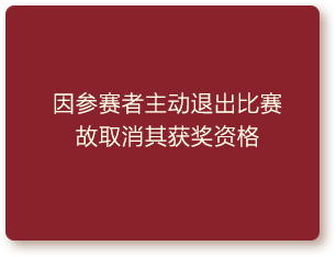 design-competition-web-pc