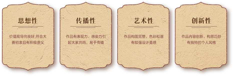 design-competition-web-pc