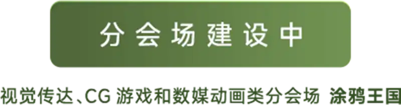 design-competition-web-pc